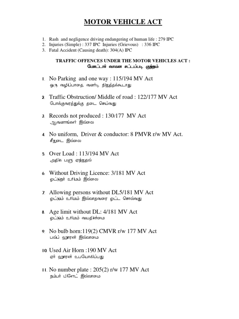 MV Act | PDF | Traffic | Road Safety