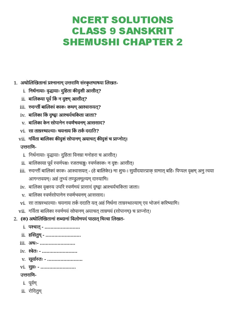 Class 9 Sanskrit Shemushi Chapter 2 Swarnakak PDF | PDF