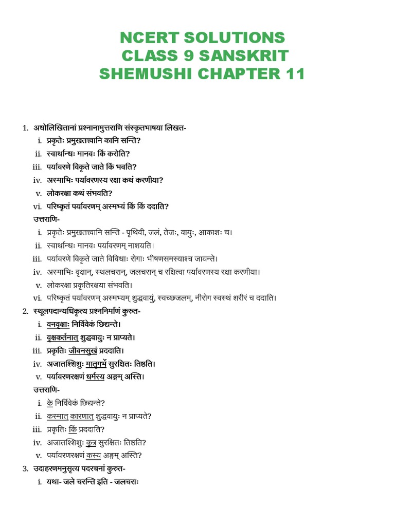 Class 9 Sanskrit Shemushi Chapter 11 Paryavararam PDF | PDF