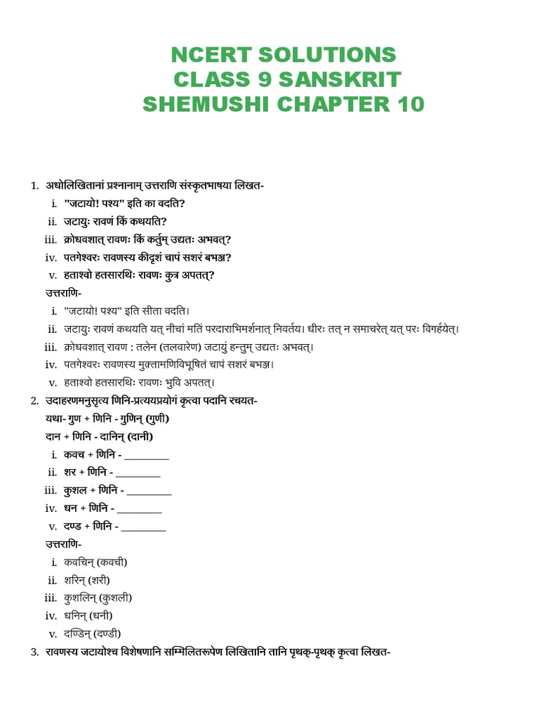 Class 9 Sanskrit Shemushi Chapter 10 Jatayo Shoryam PDF | PDF