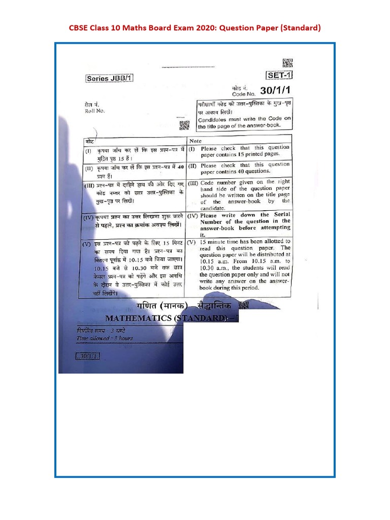 Cbse Class 10 Maths Standard Question Paper 2020 PDF | PDF