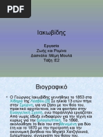 ΔΙΑΚΟΣΜΗΤΙΚΑ ΣΧΕΔΙΑ ΚΕΡΑΜΙΚΩΝ ΑΠΟ ΤΗ ΚΙΟΥΤΑΧΕΙΑ ΠΕΓΚΥ ΡΑΠΤΟΥ ΧΡ. ΡΟΥΣΣΗ ...