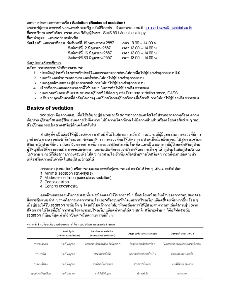 Basic Moderate Sedation2 | PDF