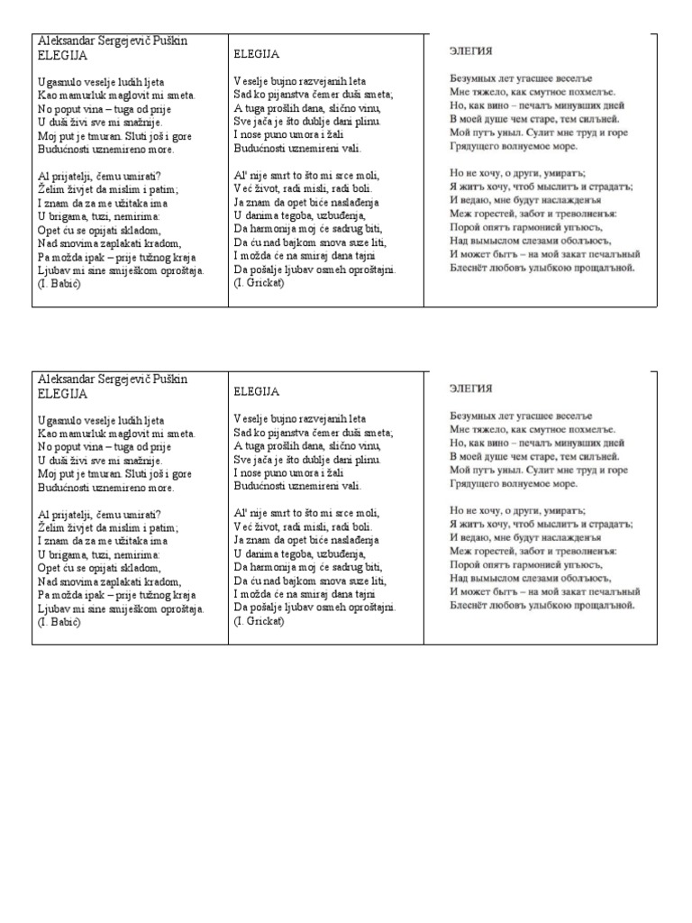 Elegija, Aleksandar Sergejevič Puškin | PDF