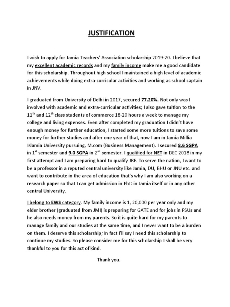 Justification For The Scholarship | PDF