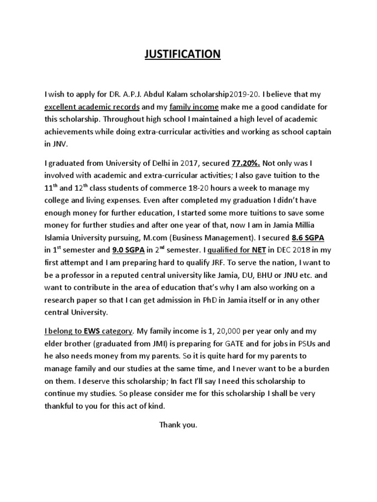 Justification For The Scholarship | PDF