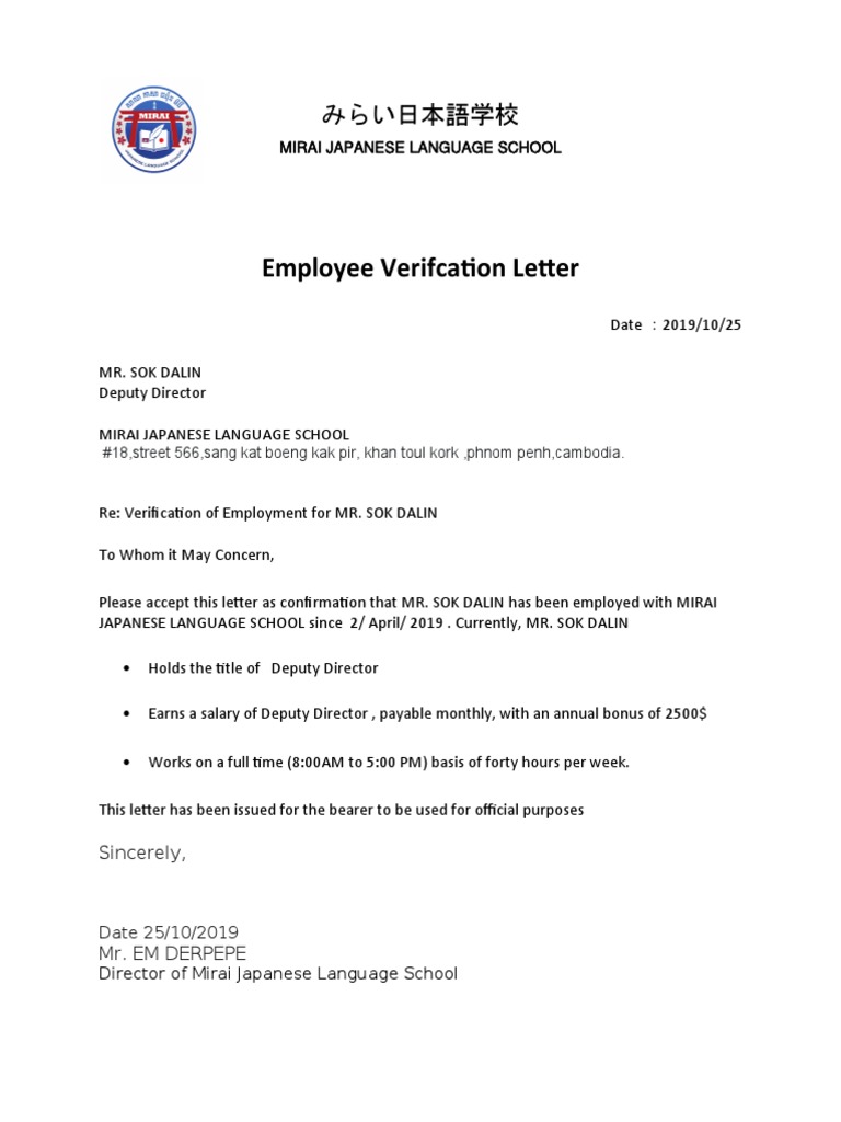 Employment Verification Letter Sample Template Word | PDF