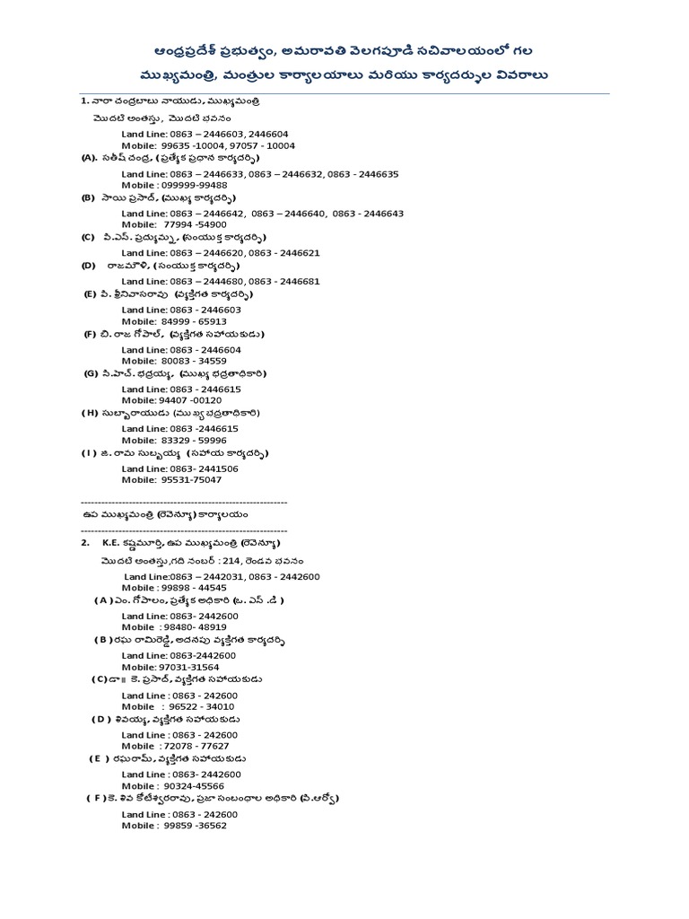 AP Secretariat Key Officials Contact Details PDF | PDF | Languages ...