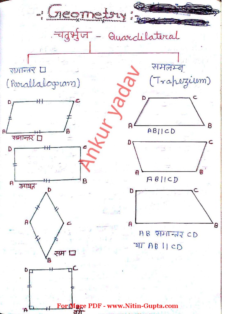 Maths Geometry Handwritten Notes in Hindi (For More Book - WWW ...