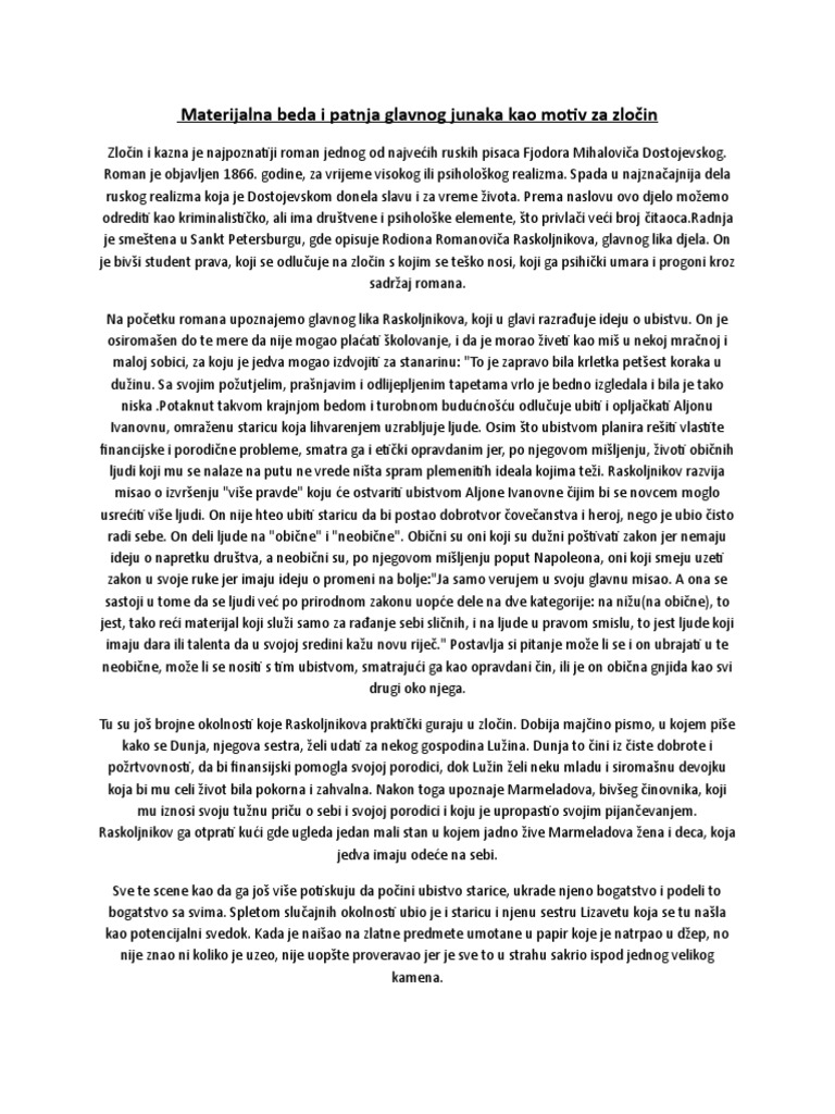 Zlocin I Kazna Esej | PDF