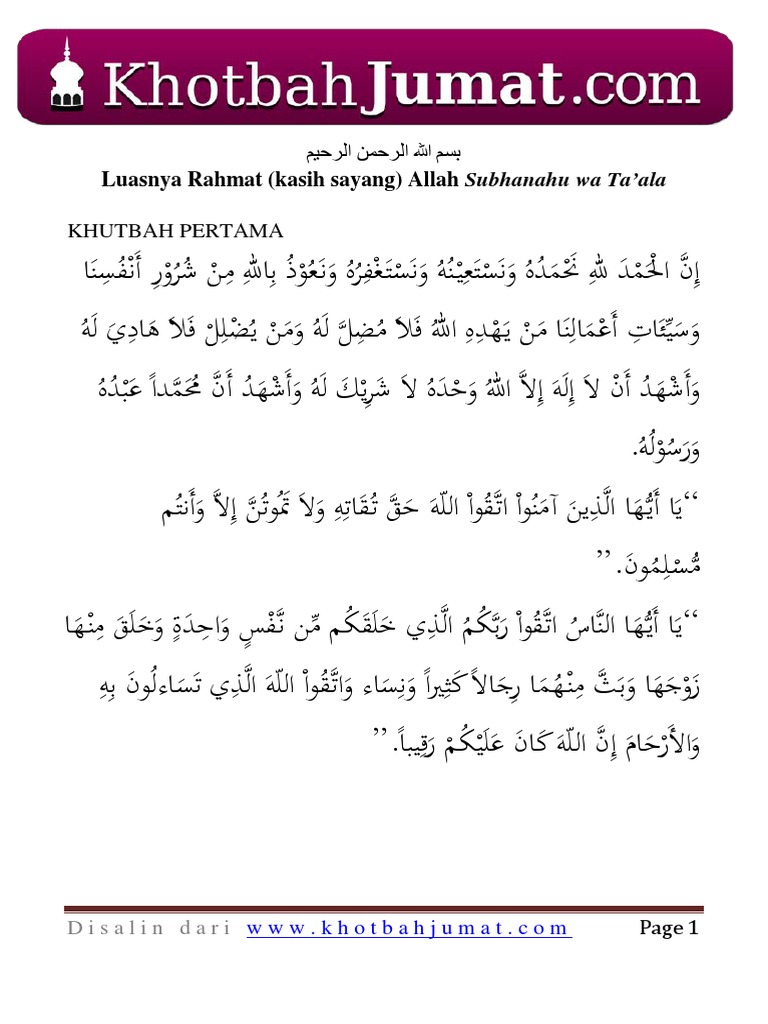 Luasnya Rahmat Allah | PDF