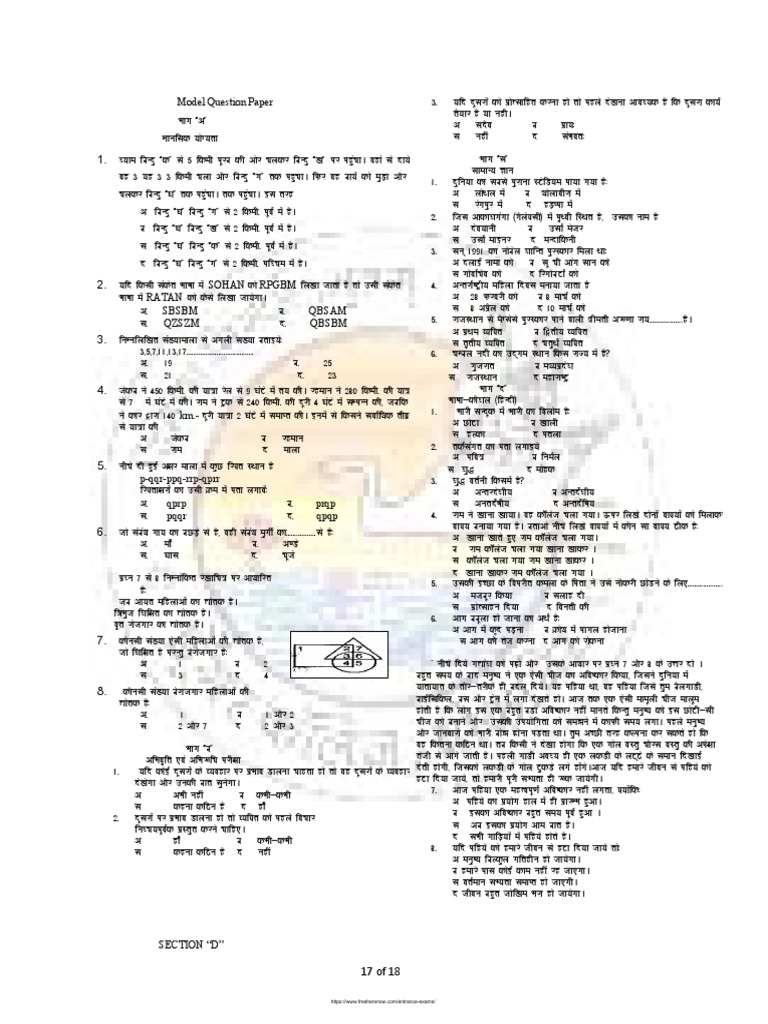 Rajasthan PTET Previous Question Papers PDF | PDF | Wheel | Vehicles