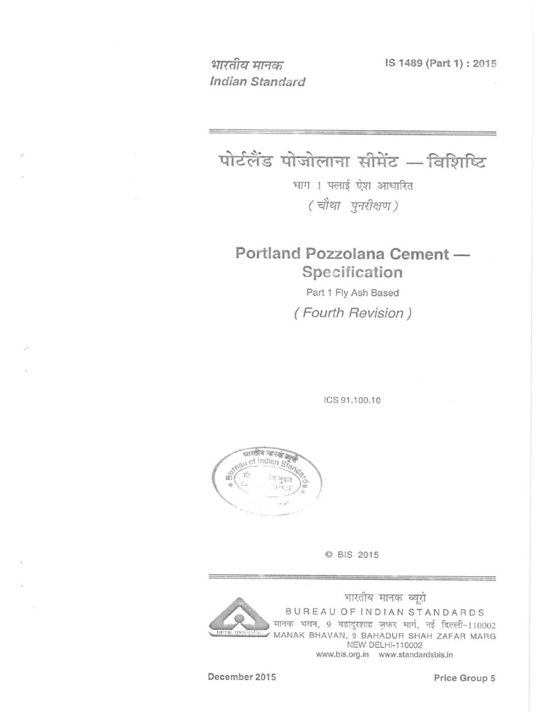 1489 - Part 1 - Portland Pozzolana Cement (PPC) - 2015 PDF | PDF