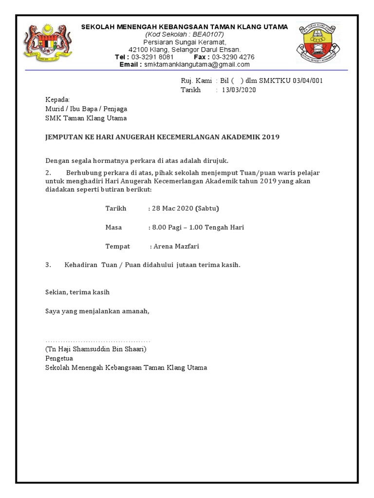 Borang Jemputan Dan Pengesahan Kehadiran | PDF