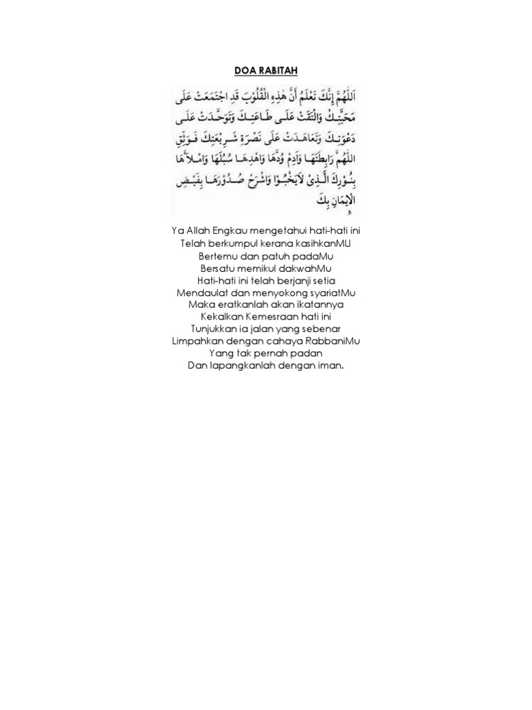 Doa Rabitah PDF | PDF