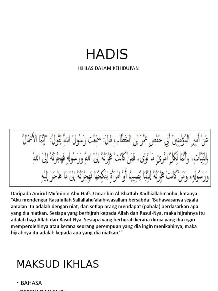 Hadis Tentang Ikhlas dalam Amal | PDF | Agama & Spiritualitas