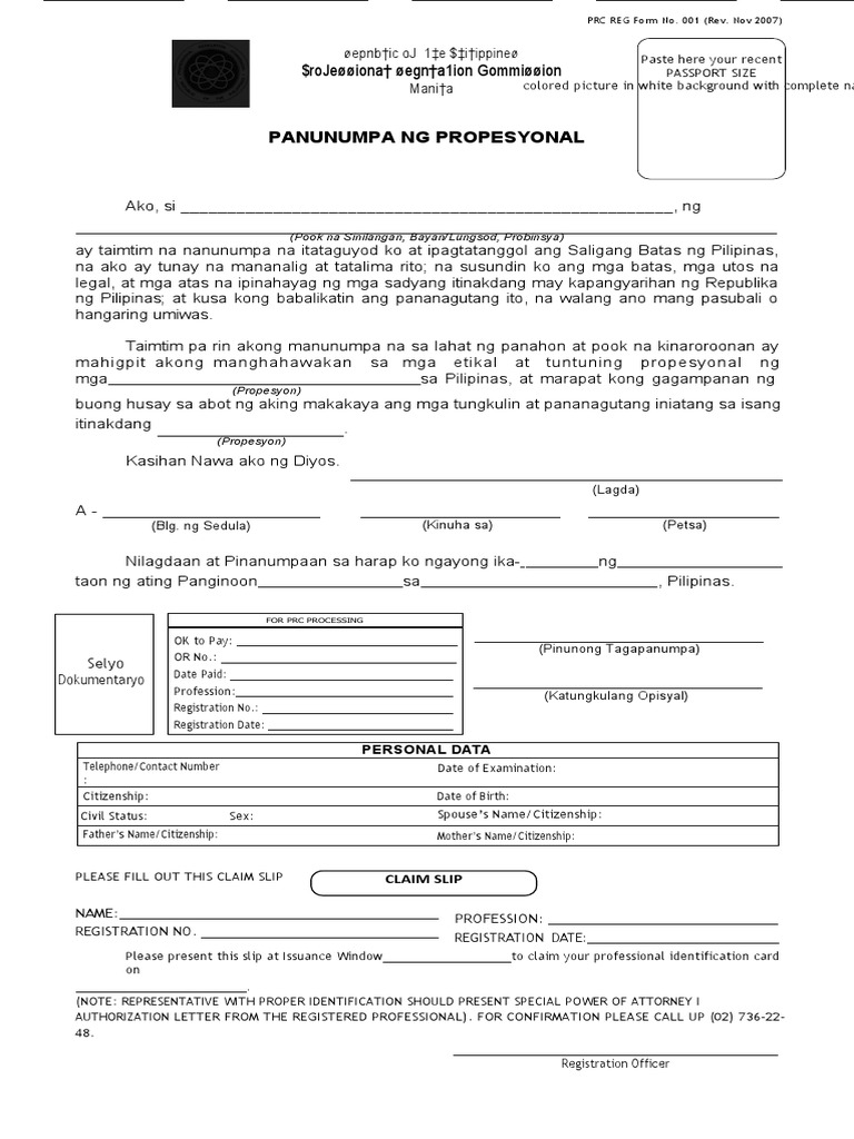 Oath Form | PDF | Document | Identity Document