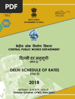 Contracts & Forms (CPWD) | PDF | Offer And Acceptance | Government