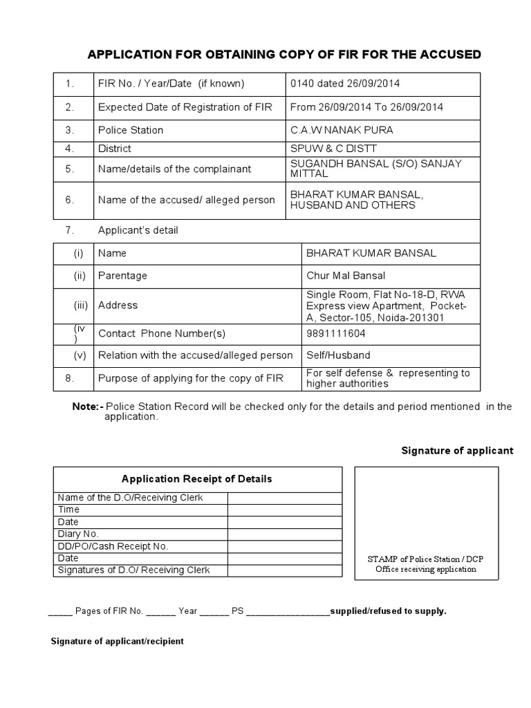 Fir Application | PDF | Violence | Business
