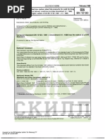 BS en Iso 2081-2018 | PDF