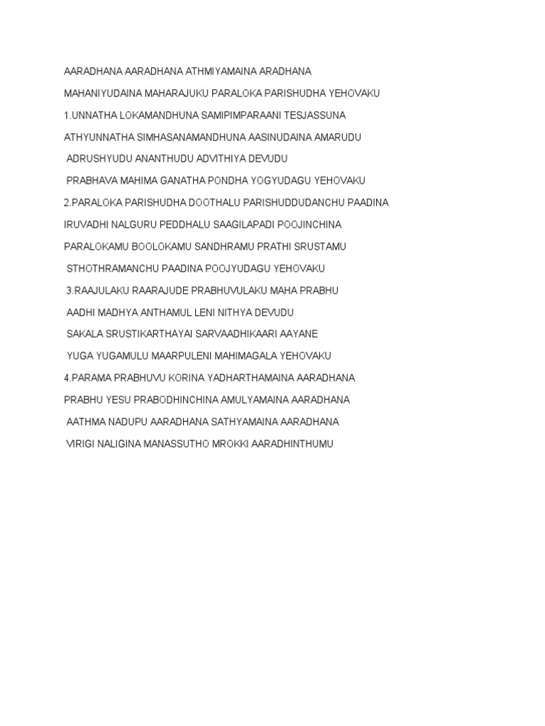 Aaradhana Aaradhana Athmiyamaina Aradhana | PDF