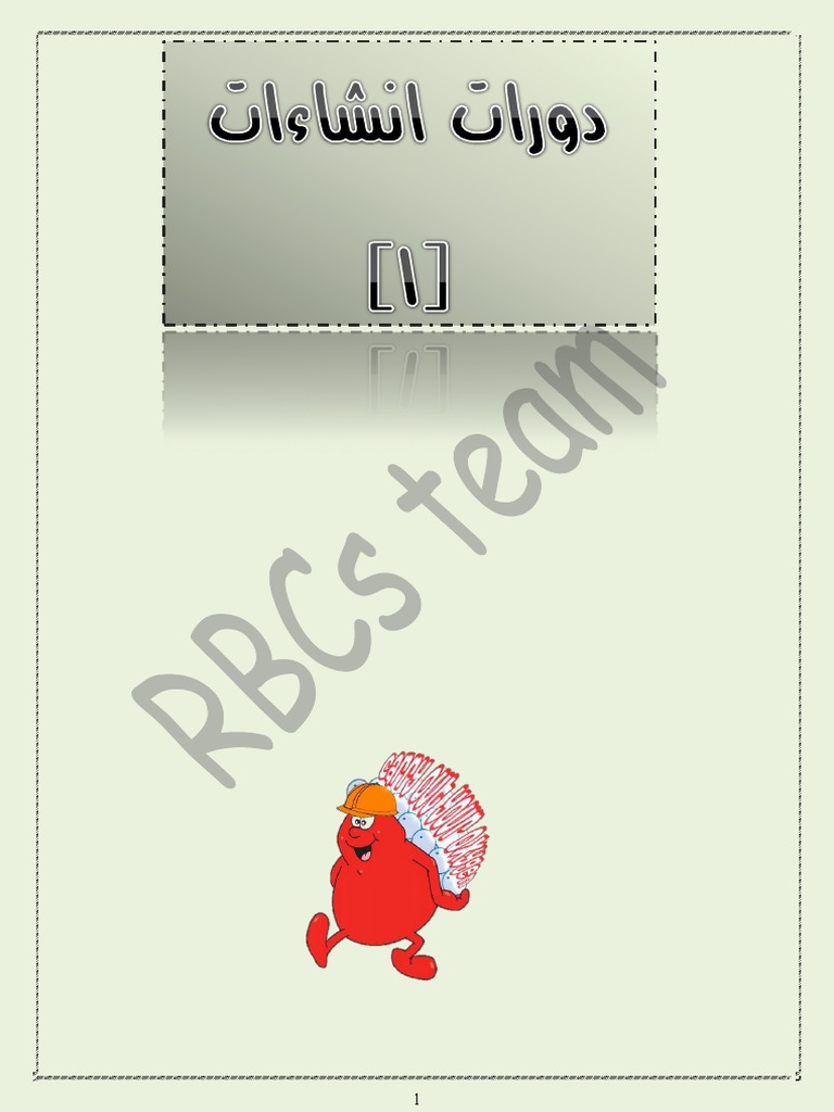 Structural Analysis Problems And Solutio Pdf Pdf Beam Structure