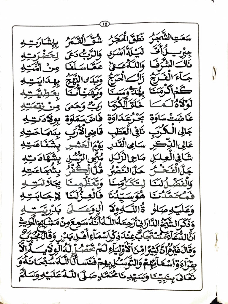 Asmaul Badar PDF | PDF