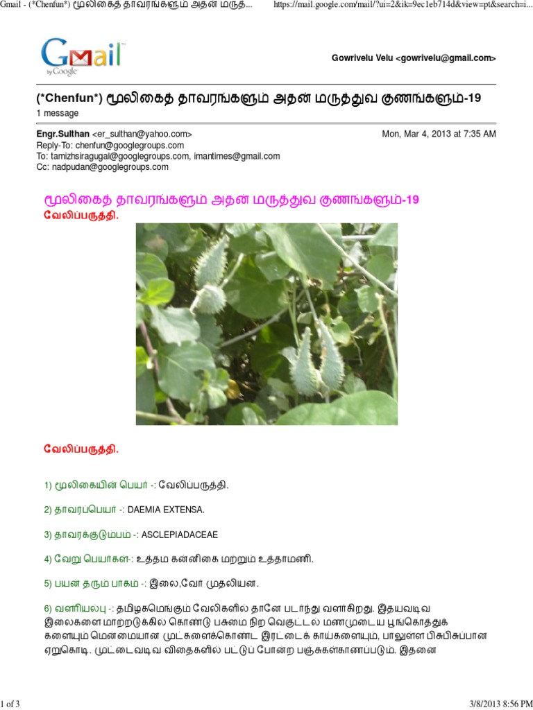Veli Paruthi | PDF