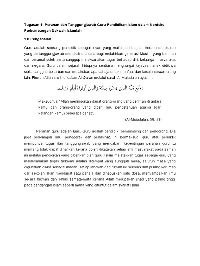 Esei Peranan Guru | PDF