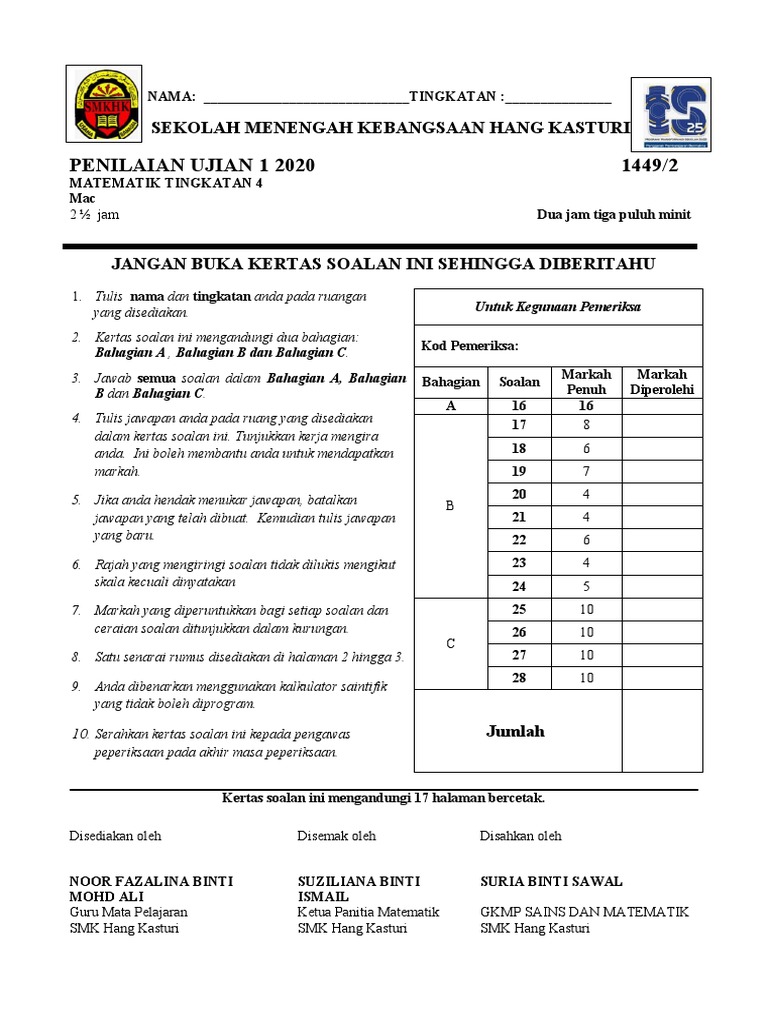 Ujian t4 2020 | PDF