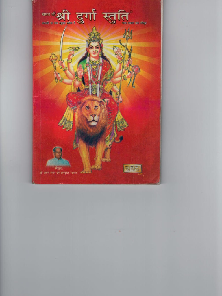 Durga Stuti by Chaman | PDF