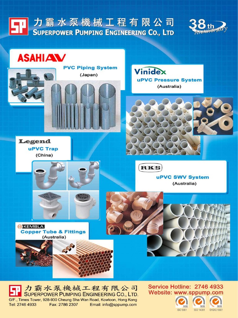 SP Plastic Piping Fitting Catalogue Rev 03-2016 | PDF