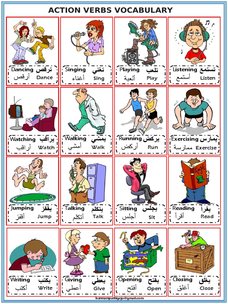 Arabic and English Action Verbs Picture Cards | PDF