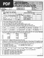 AAT Level 1 PastPapers 2019 Jan | PDF | Debits And Credits | Book Value