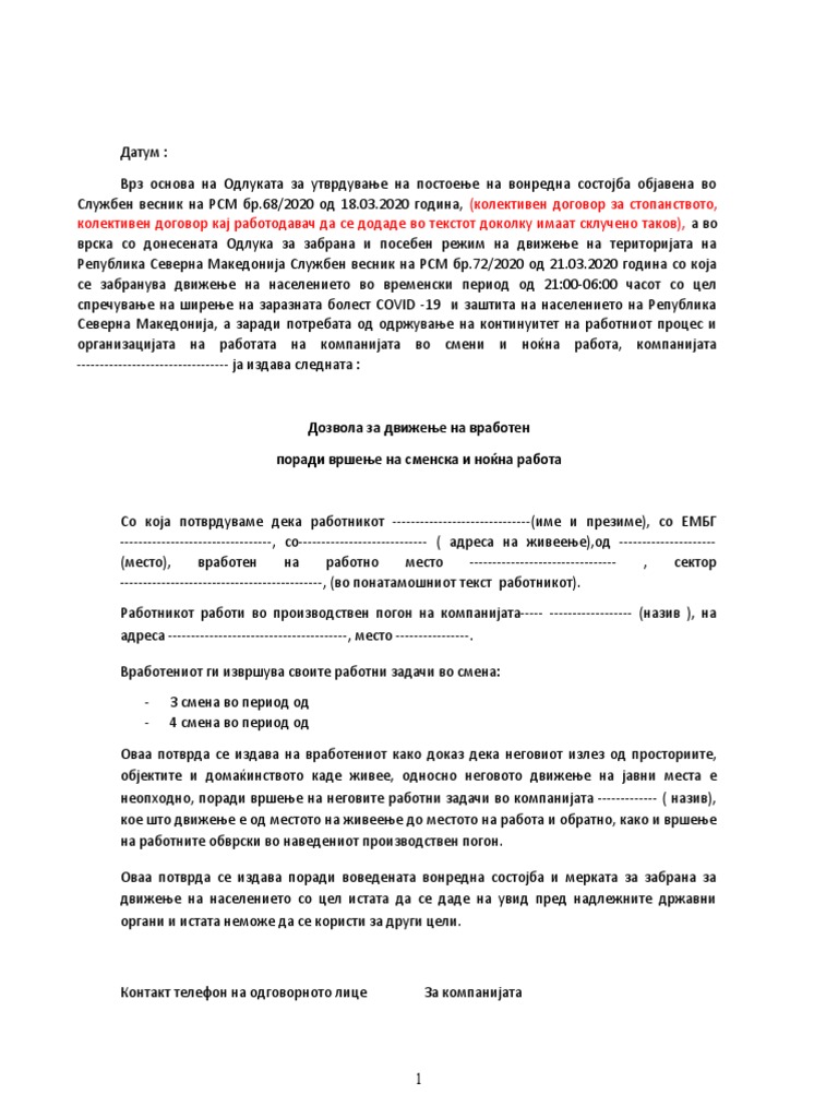 Obrazec Za Dozvola | PDF