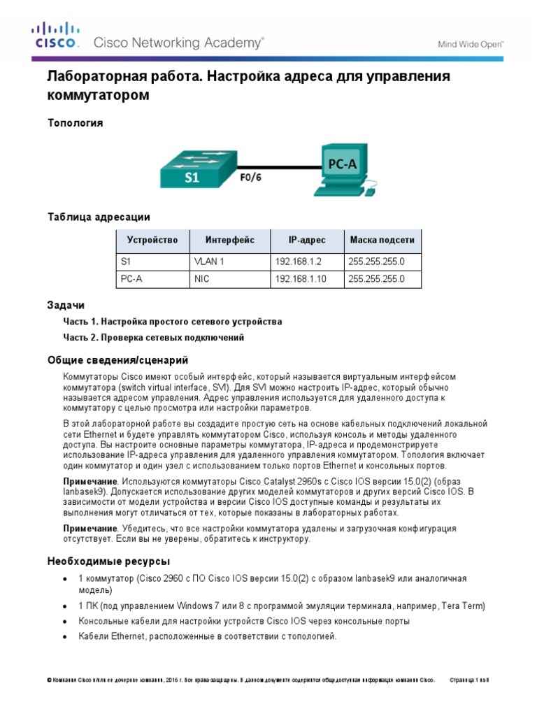2.3.3.4 Lab - Configuring A Switch Management Address PDF | PDF