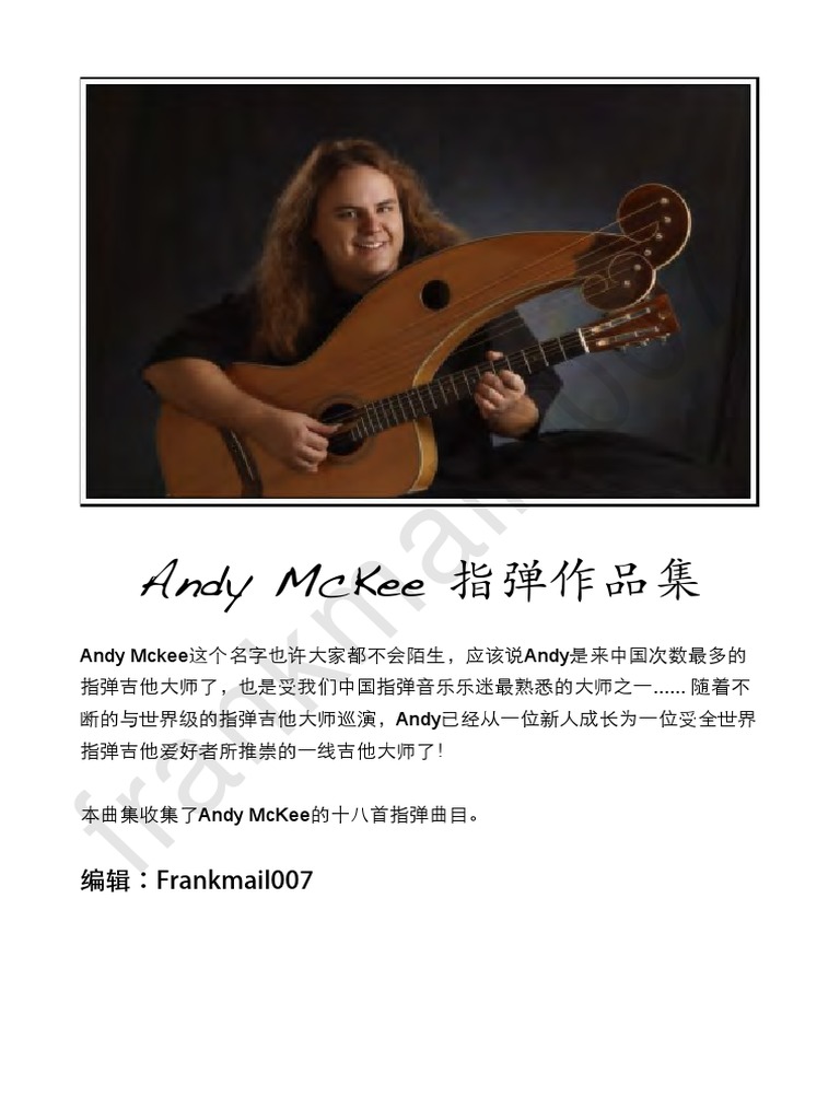 Andy McKee PDF | PDF