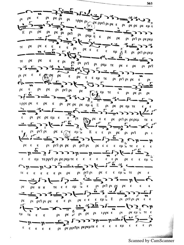 Terirem Partea 2 PDF | PDF