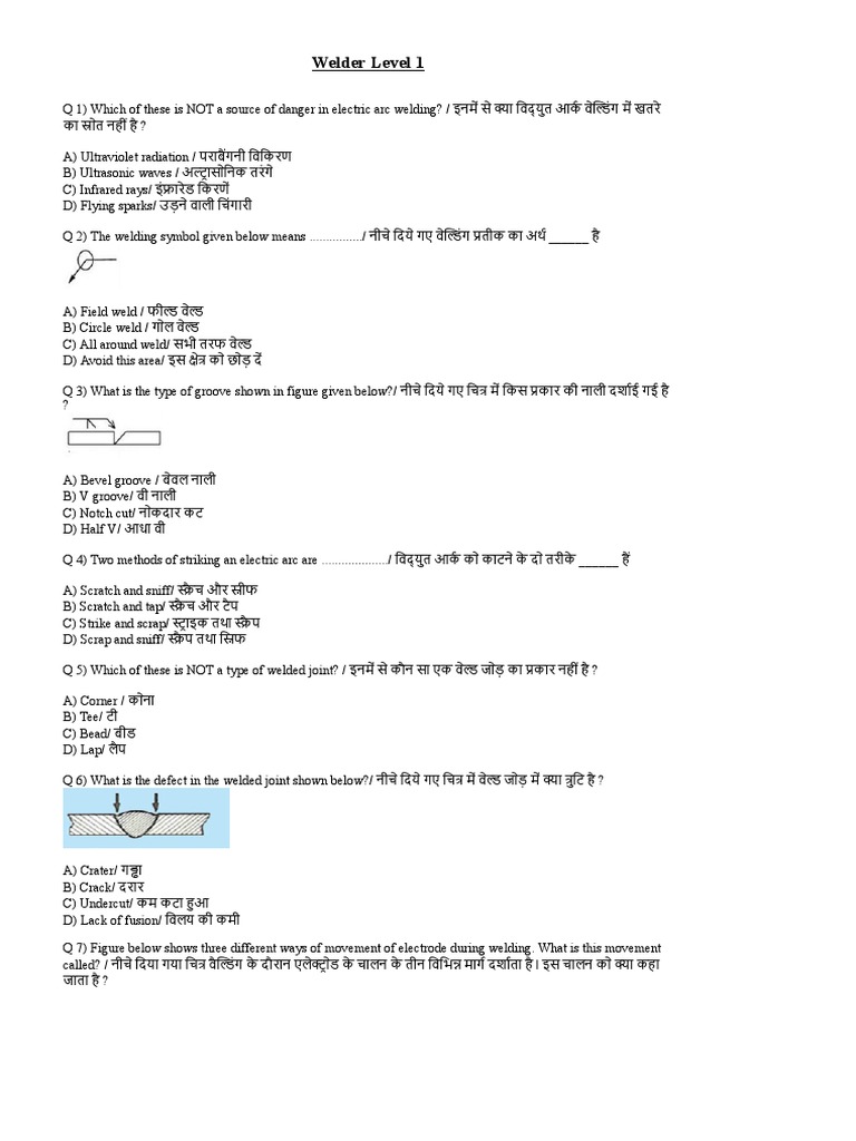 Welder (1) Bharat Skill Questions Bank..for Exam | PDF