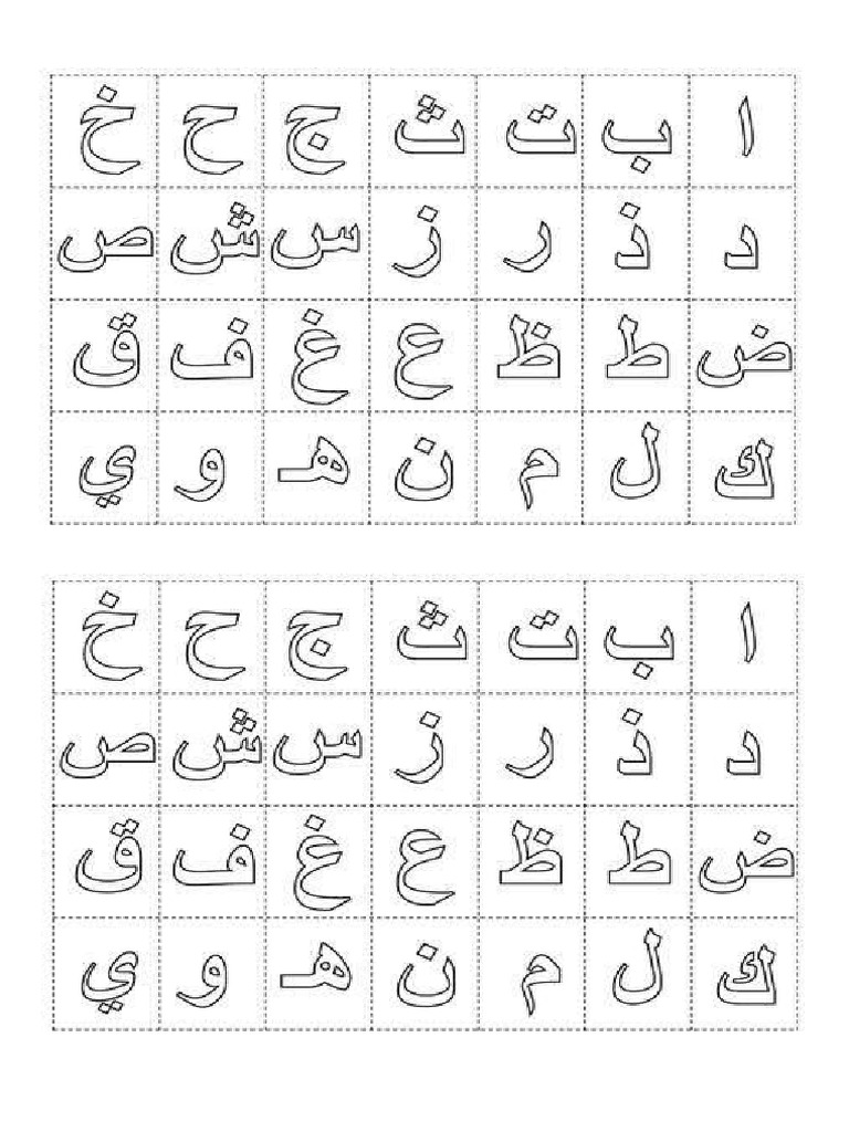 Warna Huruf Jawi | PDF