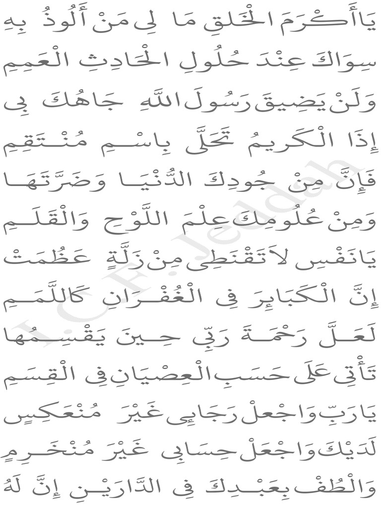 Yaa Akrama Baith | PDF