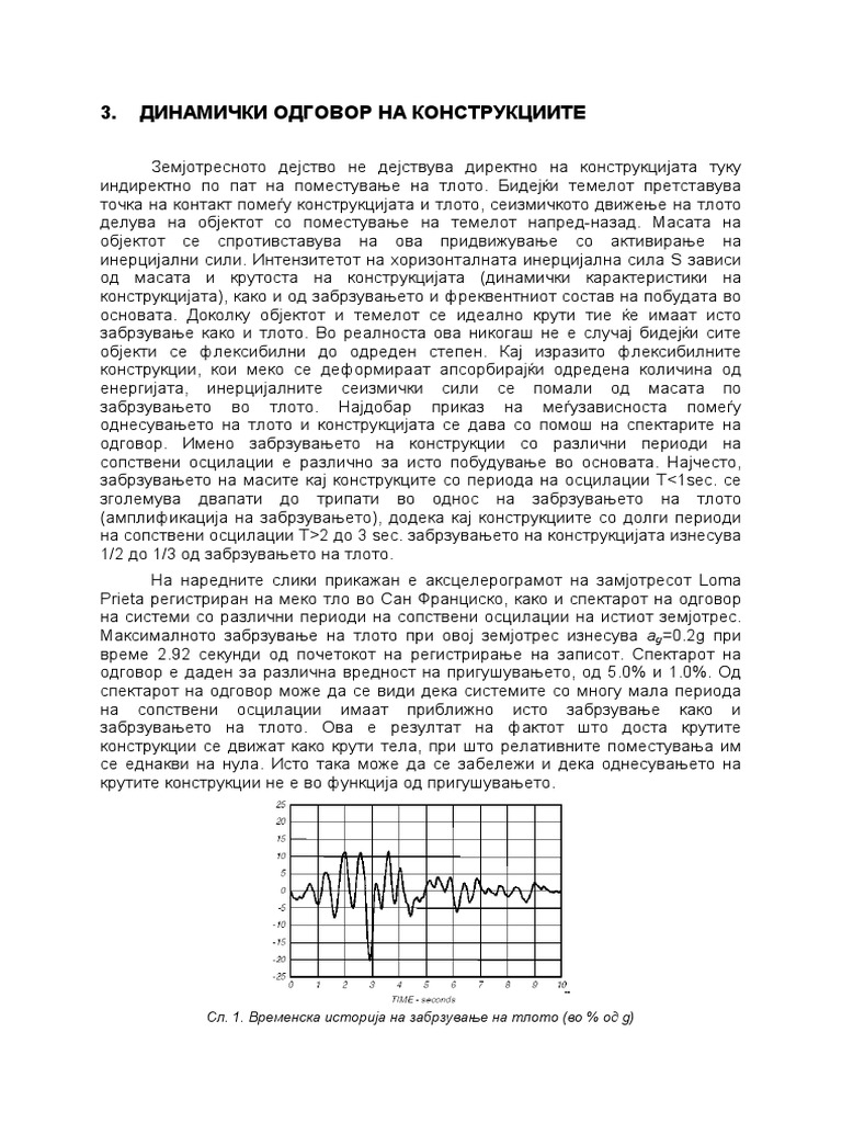 l02 - Dinami Ki Odgovor - Spektri - Objasnuvanje PDF | PDF