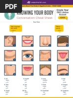 Radio Broadcasting Script (Real News Patrol) | PDF