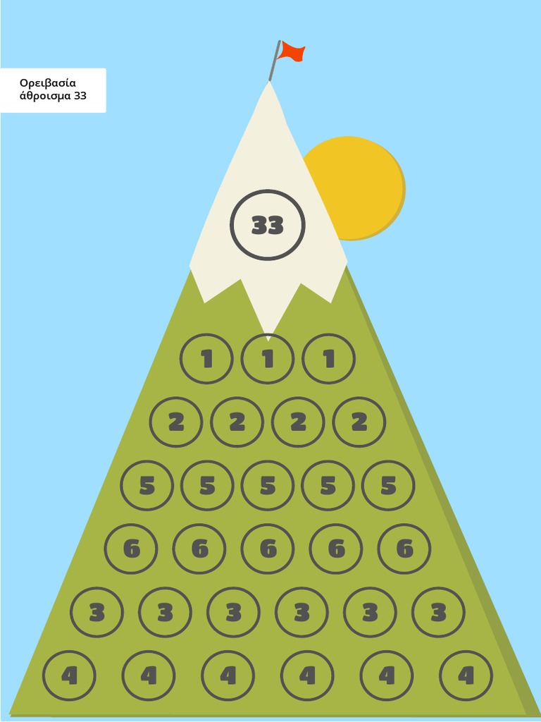 Printable: Sum of Numbers Climbing