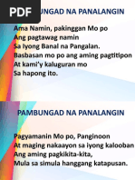 Liham Pagpapatunay | PDF