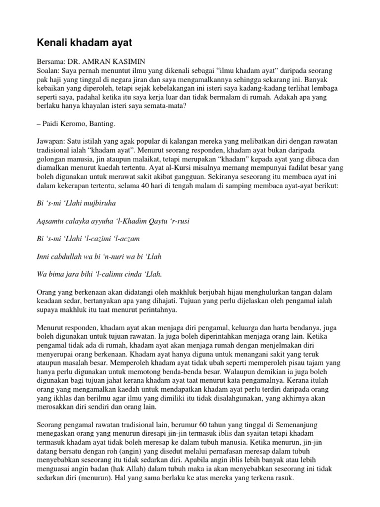 Khadam Ayat | PDF