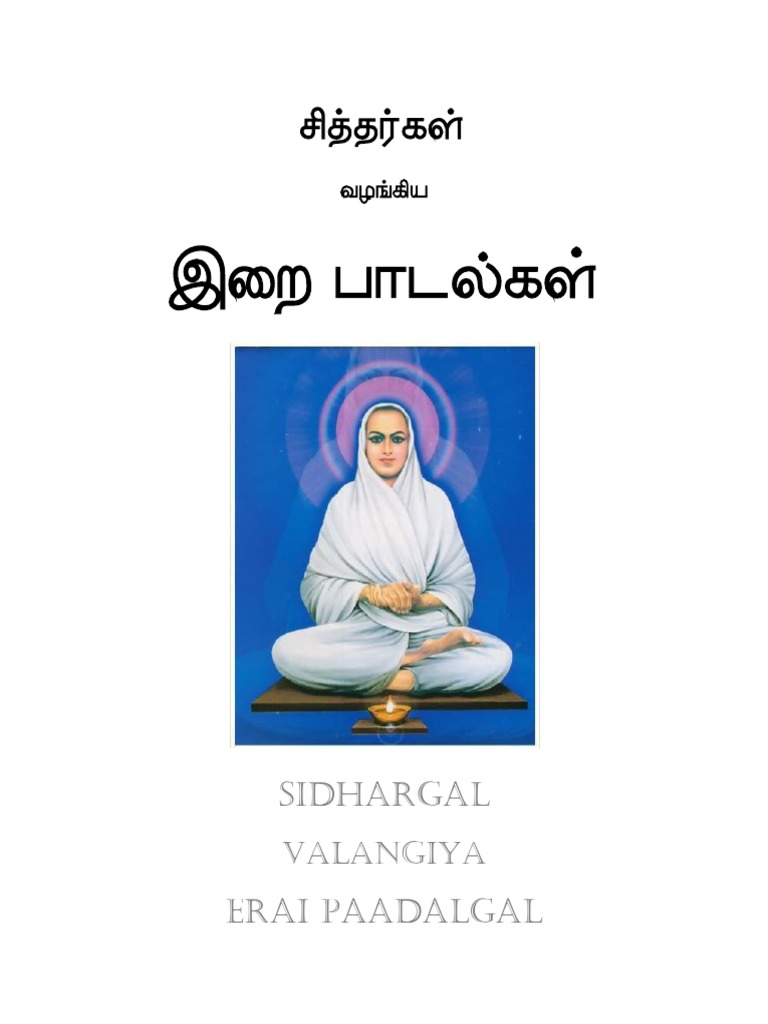 Sidhargal Valangiya Erai Paadal Tamil With Transliteration I PDF | PDF | Graphemes | Writing