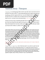 Hindi-Ginti-Chart-Pdf 1-100 | PDF