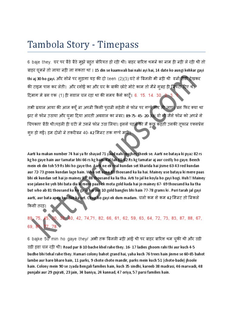 Tambola Story Timepass | PDF