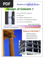 Concrete Channel Drain: Type B1 To B3 | PDF | Precast Concrete ...